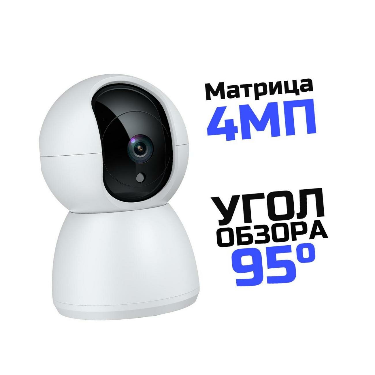 WI-FI IP камера видеонаблюдения беспроводная Link- H76R (IP) с дистанционным доступом и поворотным механизмом. Камера для квартиры с записью. Приложен