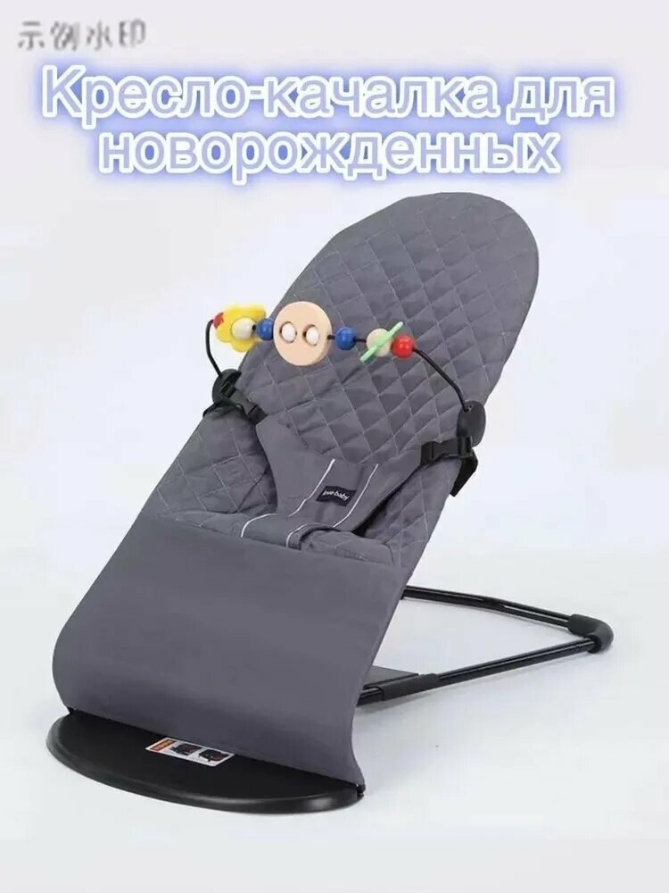 Шезлонг для новорожденных 1 дуги с игрушками детское кресло качалка от 0+