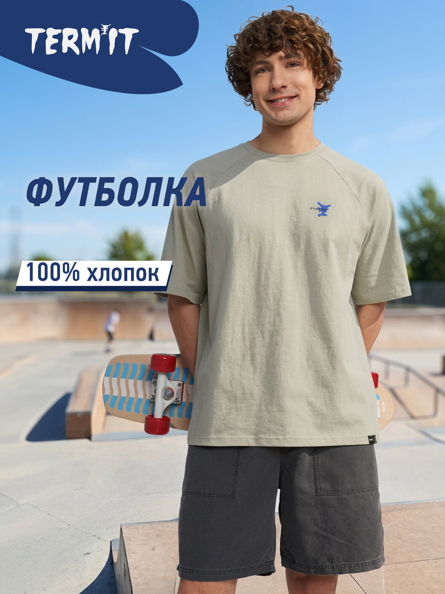 Футболка