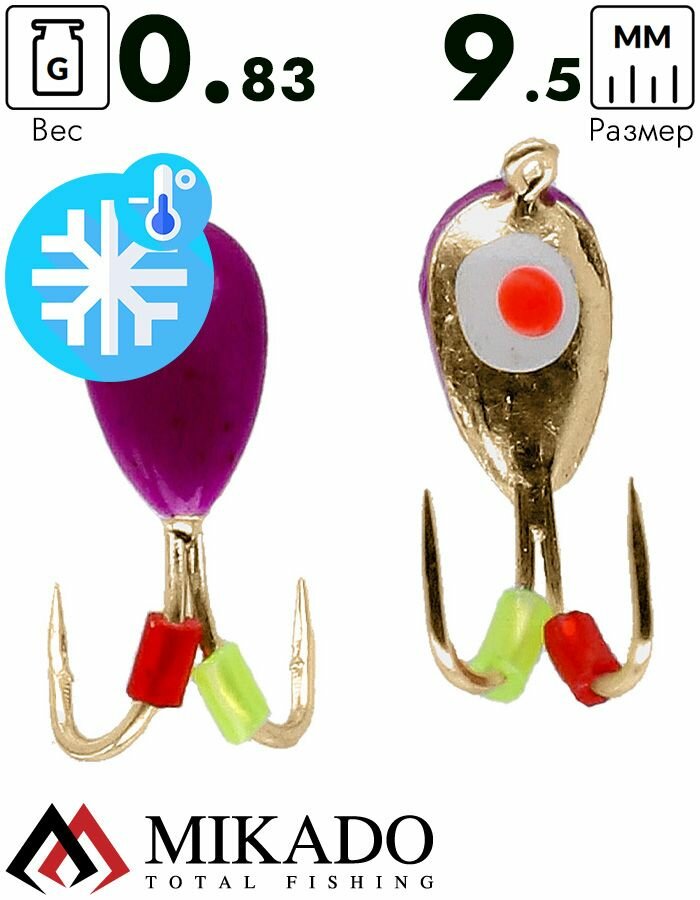 Мормышка Mikado Ice Bug вес 0,83 г, длина 9,5 мм. цвет фиолетовый/золотой
