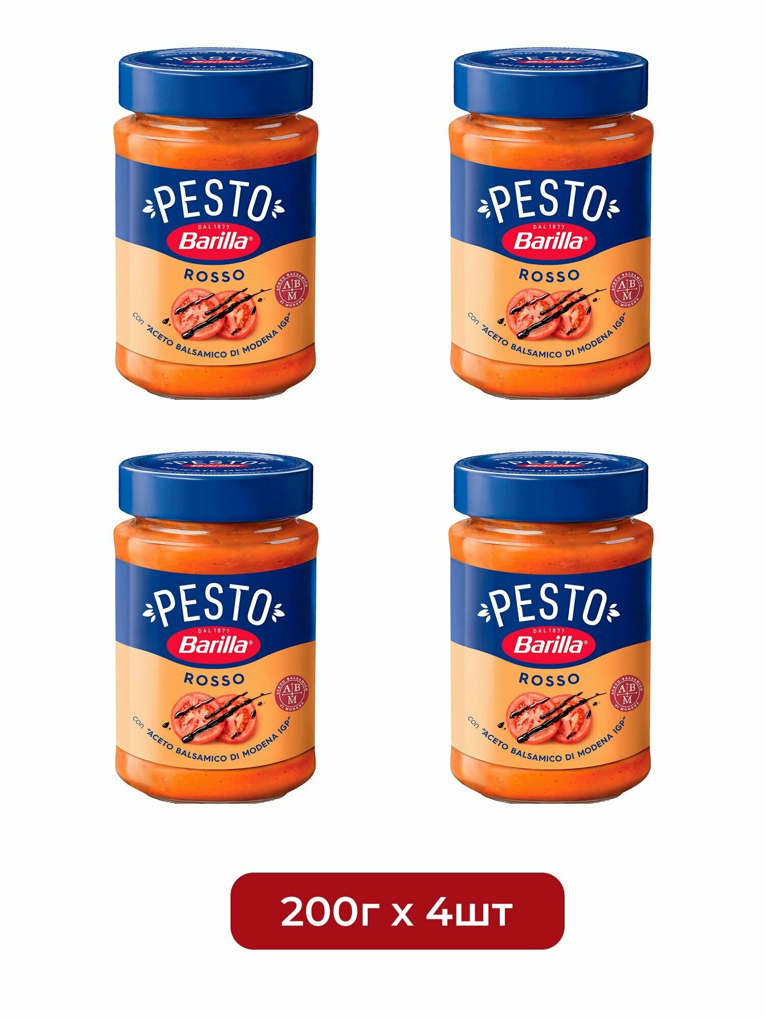 Соус Barilla Песто Россо c томатами и бальзамическим уксусом, 200г х 4шт