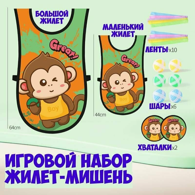 Дартс детский