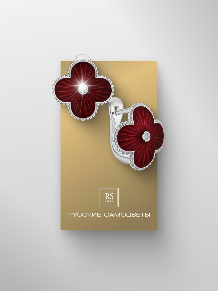 Серьги, серебро, 925 проба, бриллиант