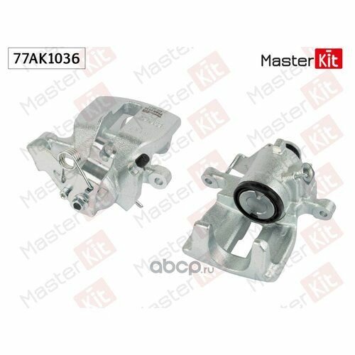 Суппорт тормозной MasterKit 77AK1036