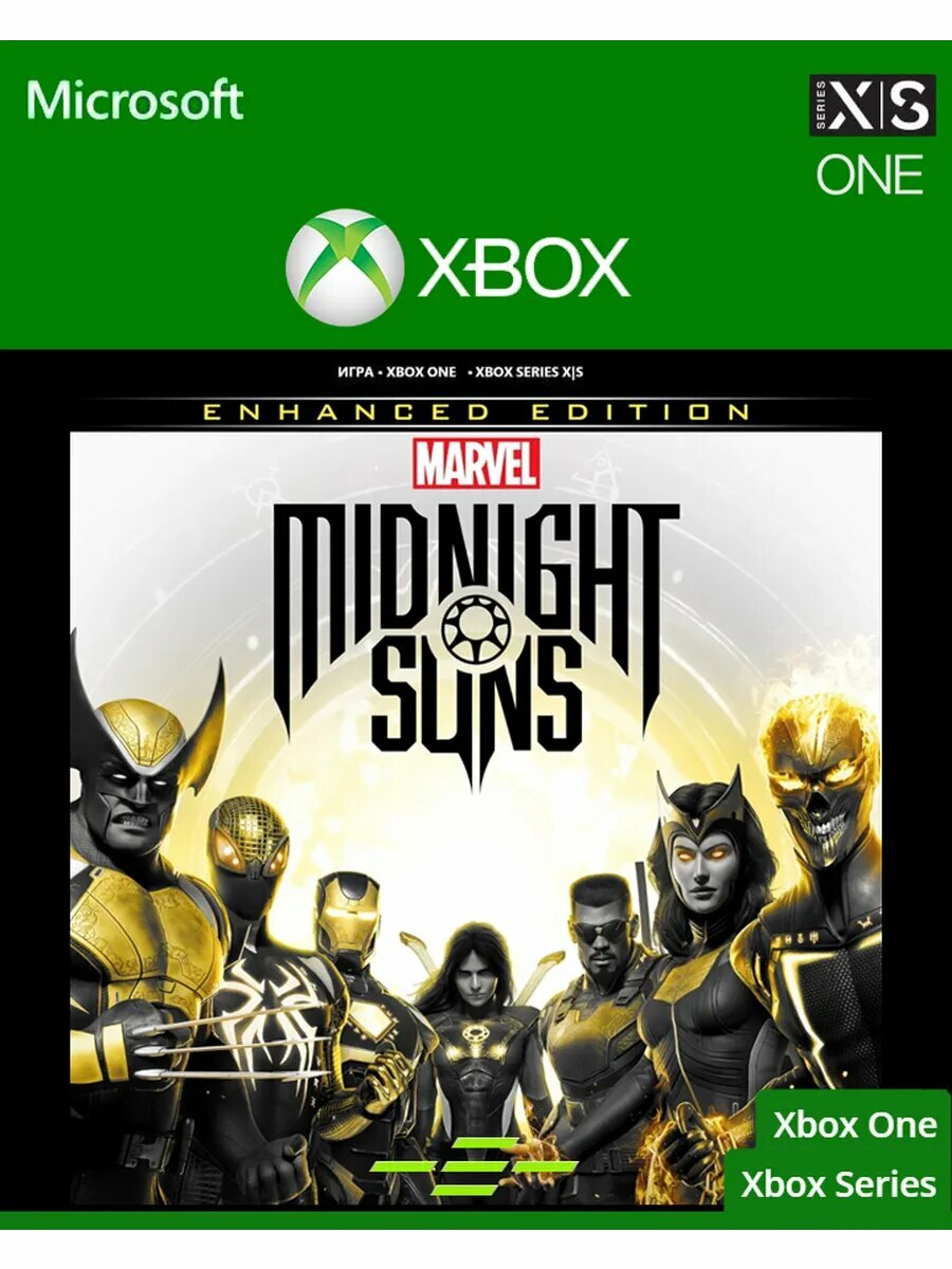 Marvel's Midnight Suns Enhanced Edition Xbox