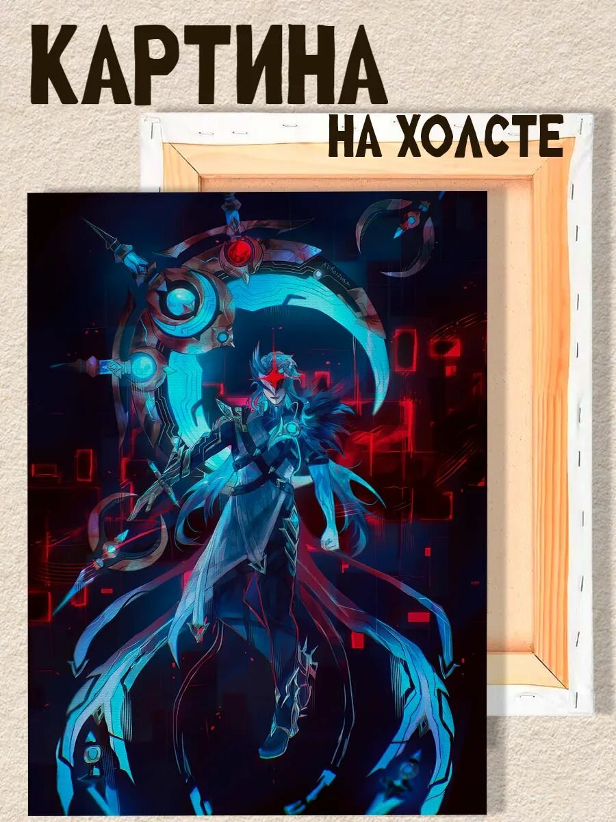 Картина на стену геншин импакт Дотторе genshin, на подрамнике, 1шт, 55х38 размер.