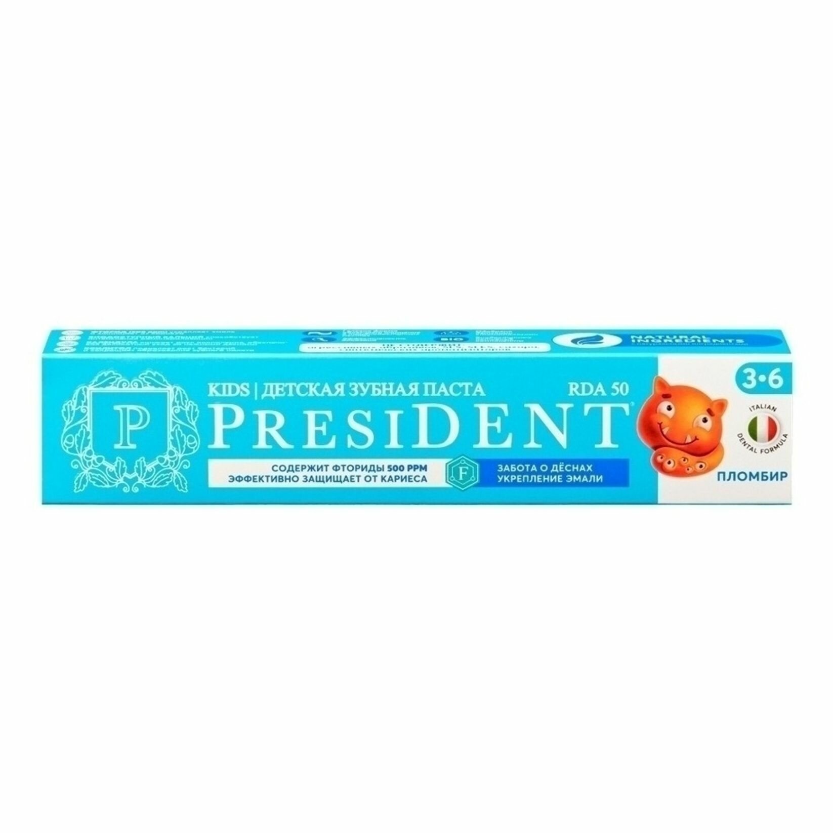 Зубная паста детская President Пломбир 70 г