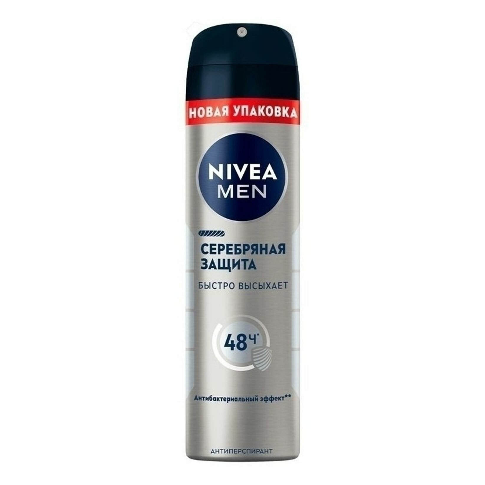 Дезодорант-антиперспирант аэрозоль Nivea Серебряная защита