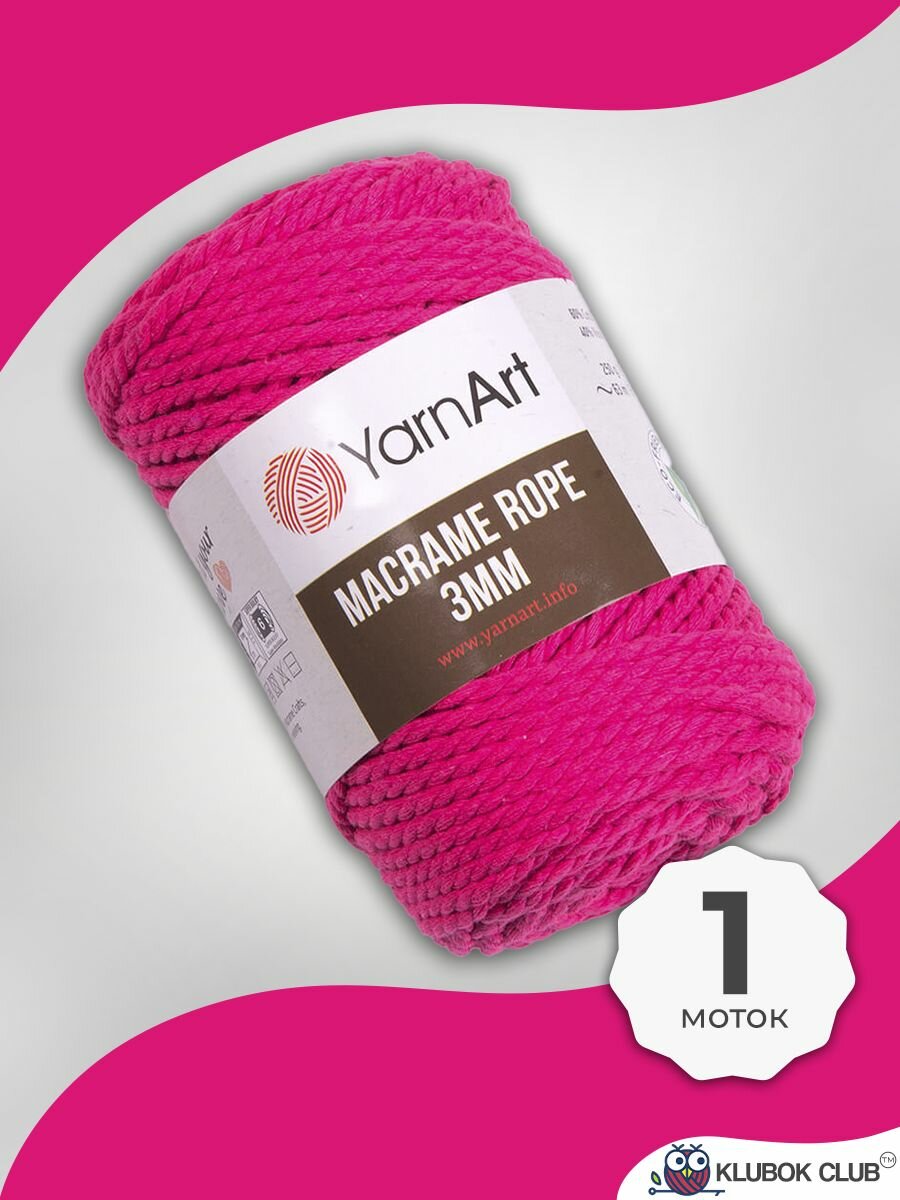Пряжа для вязания и макраме YarnArt Macrame Rope 5mm, хлопковый шнур, цвет 803, Яркая мальва, 500 г / 85 м, 1 моток