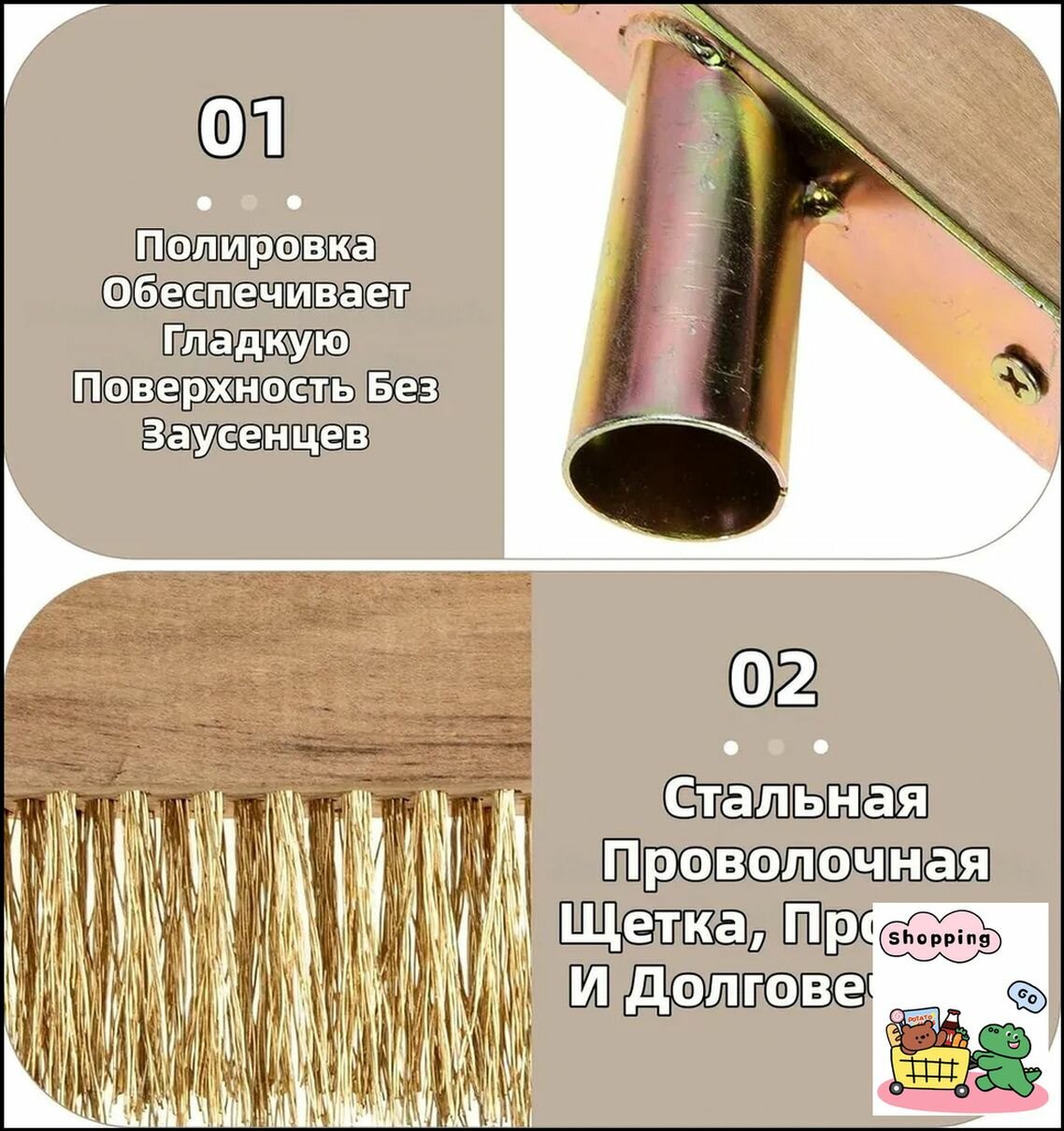 Щетка для уборки — фото 1