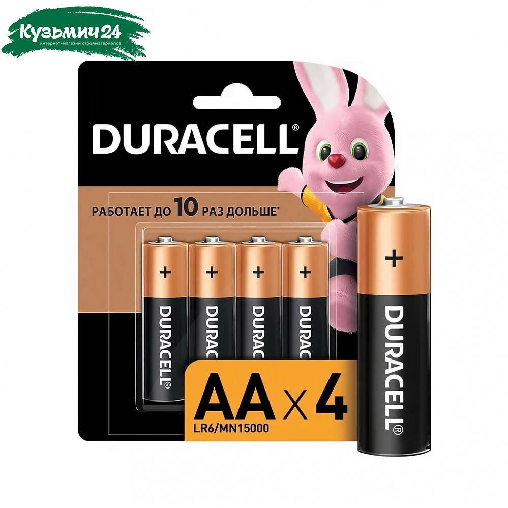 Батарейка Duracell Basic LR6 AA BL4 Alkaline 1.5В, в упаковке 4 штуки