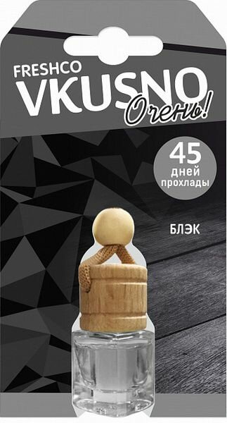 Ароматизатор подвес баночка "Vkusno" блэк