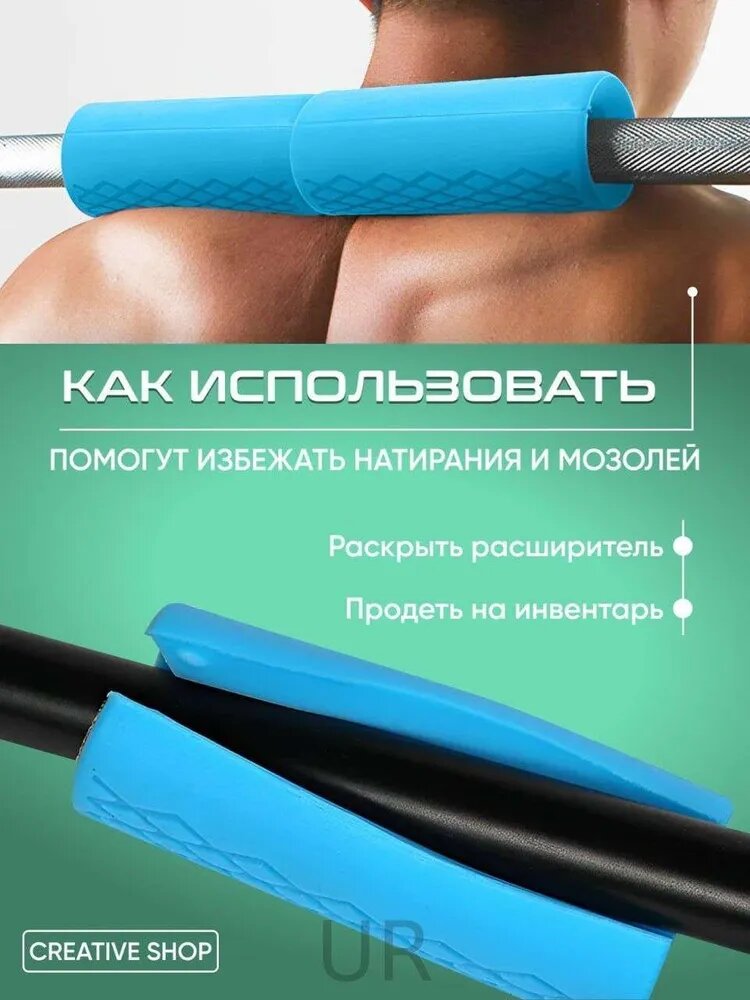 Накладка на гриф для турника, штанги и гантелей | Расширители хвата 2 шт — фото 1