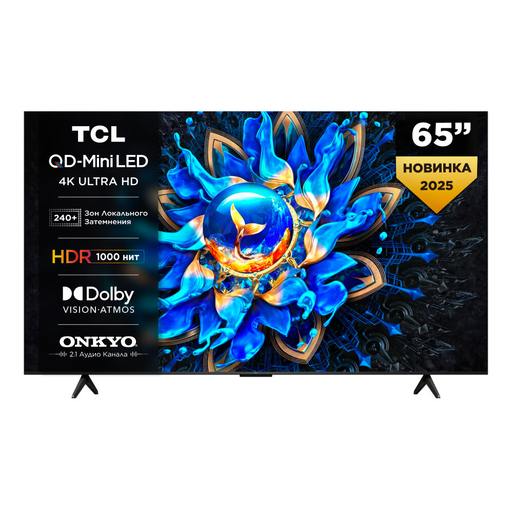 Телевизор TCL 65Q6CS (TCL 65C6K)