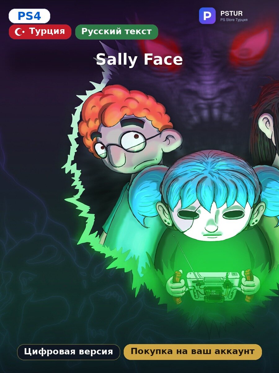 Sally Face PS4 — PlayStation Store Индия, цифровая версия — фото 1