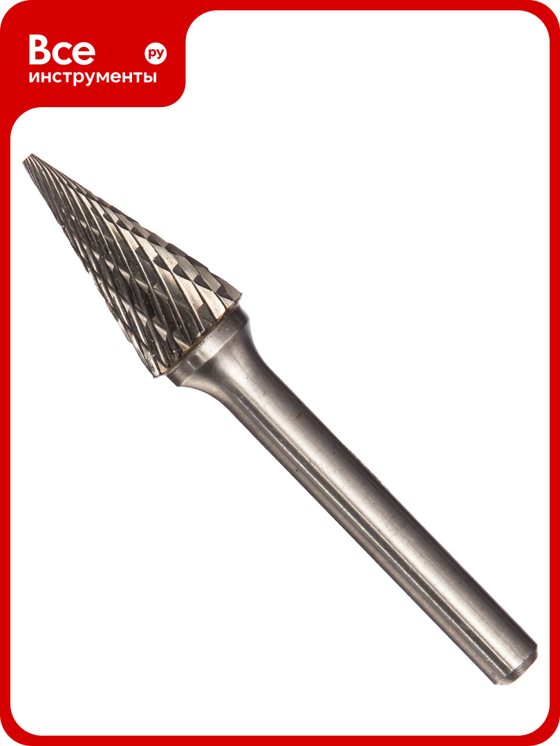 Бор-фреза ИПК коническая M031103 ВК8 M031103ВК8