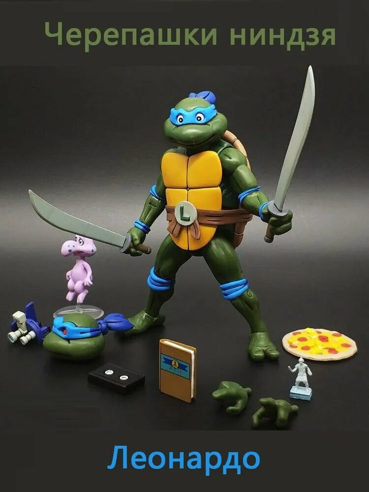Фигурка Черепашки ниндзя Леонардо с аксессуарами /Teenage Mutant Ninja Turtles TMNT Leonardo 18cm