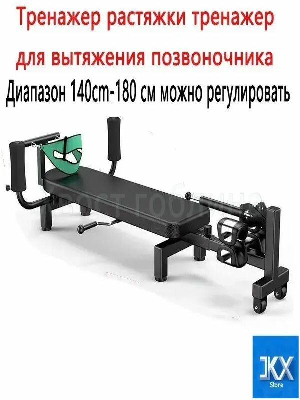 Качественный тренажер для растяжки 5edf429dcb500664f74bf54b5cddd251