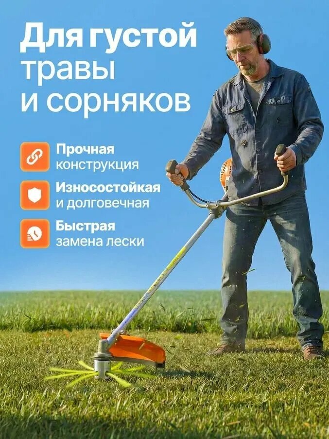 Катушка Zick Store для триммера, с леской, шестигранником и двумя шайбами — фото 1