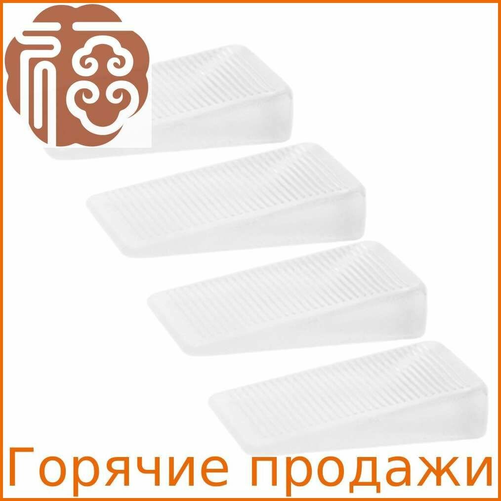 Подкладки для мебели универсальные, 4 шт, белые, для выравнивания столов, шкафов, дверей и полок
