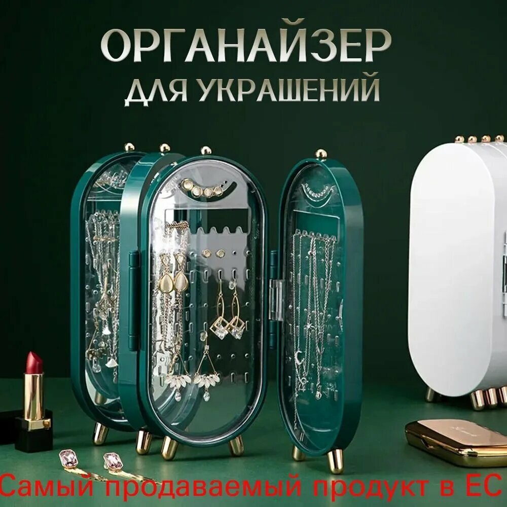 Milenio Шкатулка
