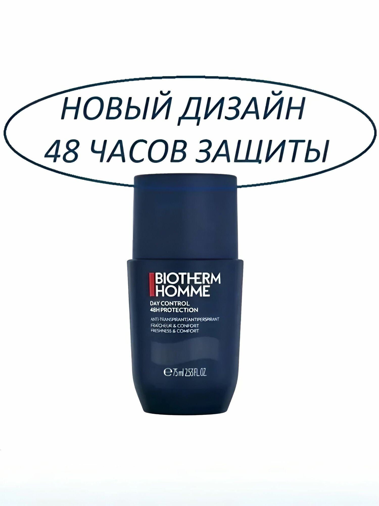 Дезодорант 75.02 мл — фото 1