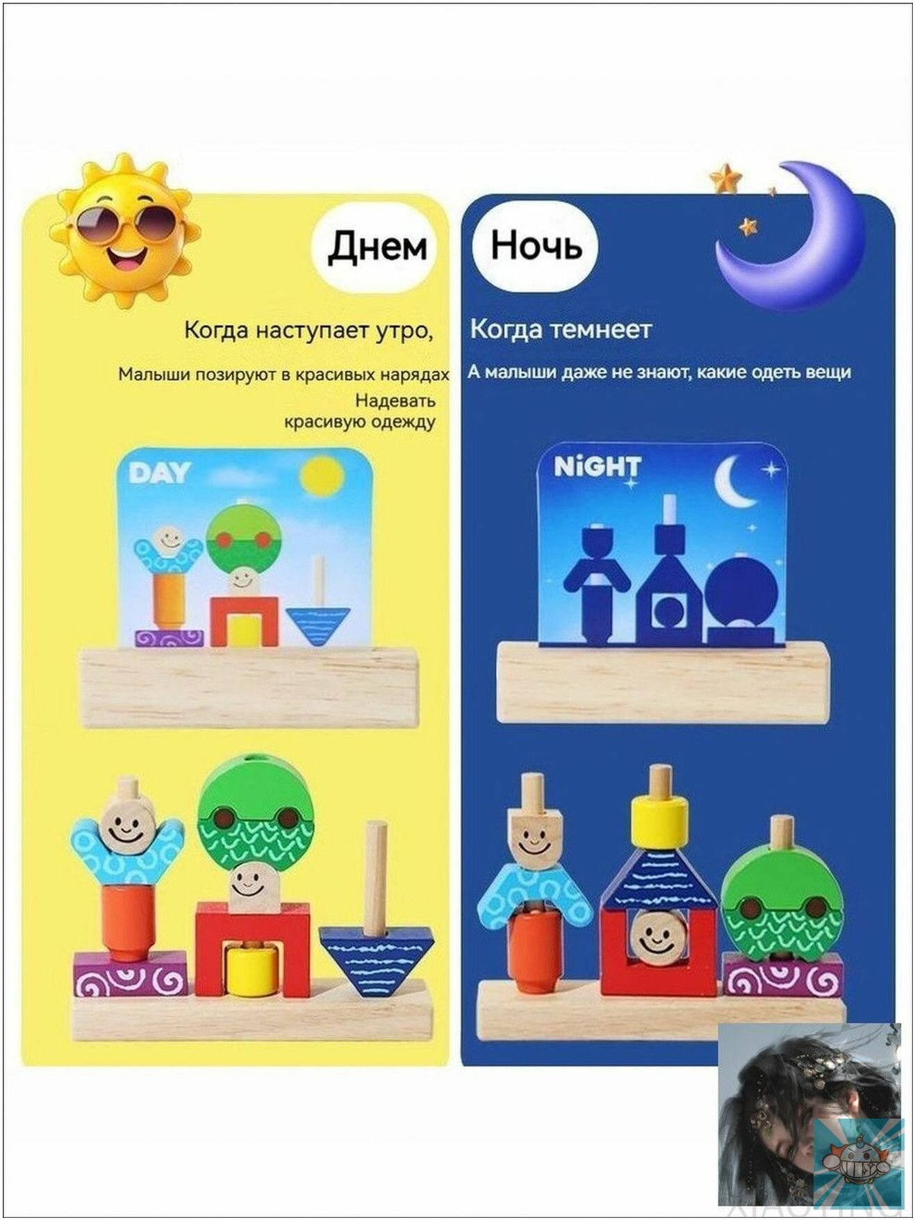 Настольная игра — фото 1