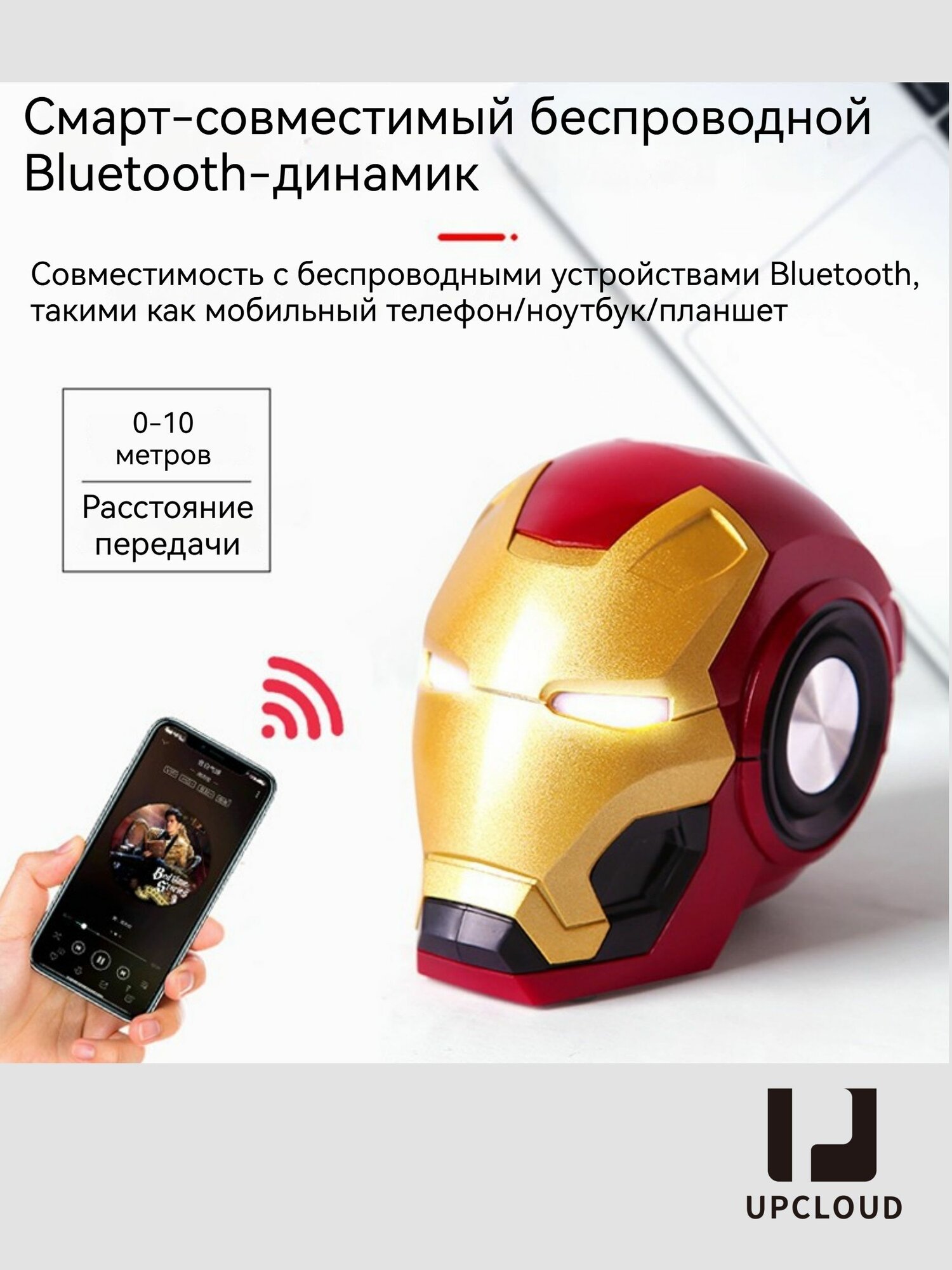 Динамик Bluetooth Iron Man/Сабвуфер/Беспроводная карта small audio