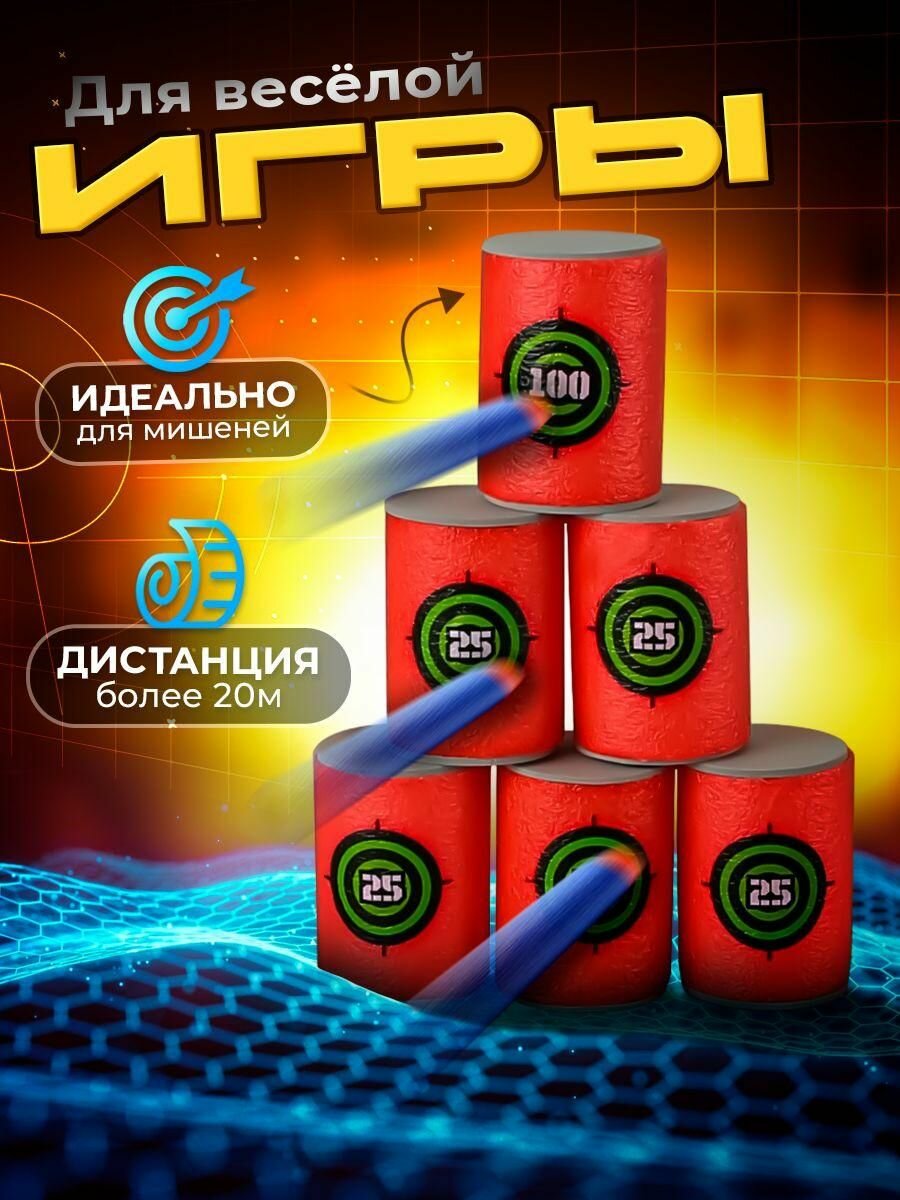 Пули EVA NERF 100 шт — фото 1