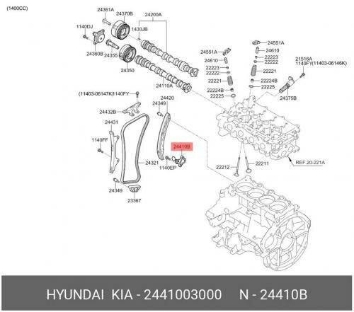 Натяжитель цепи грм hyundai solaris / i30 / kia rio / ceed Hyundai / Kia (Mobis) 2441003000 :