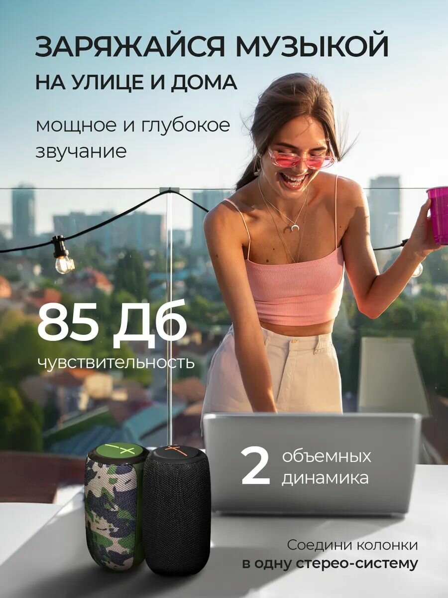 Колонка блютуз беспроводная, музыкальная колонка беспроводная, колонка музыкальная беспроводная, беспроводная колонка блютуз, черная