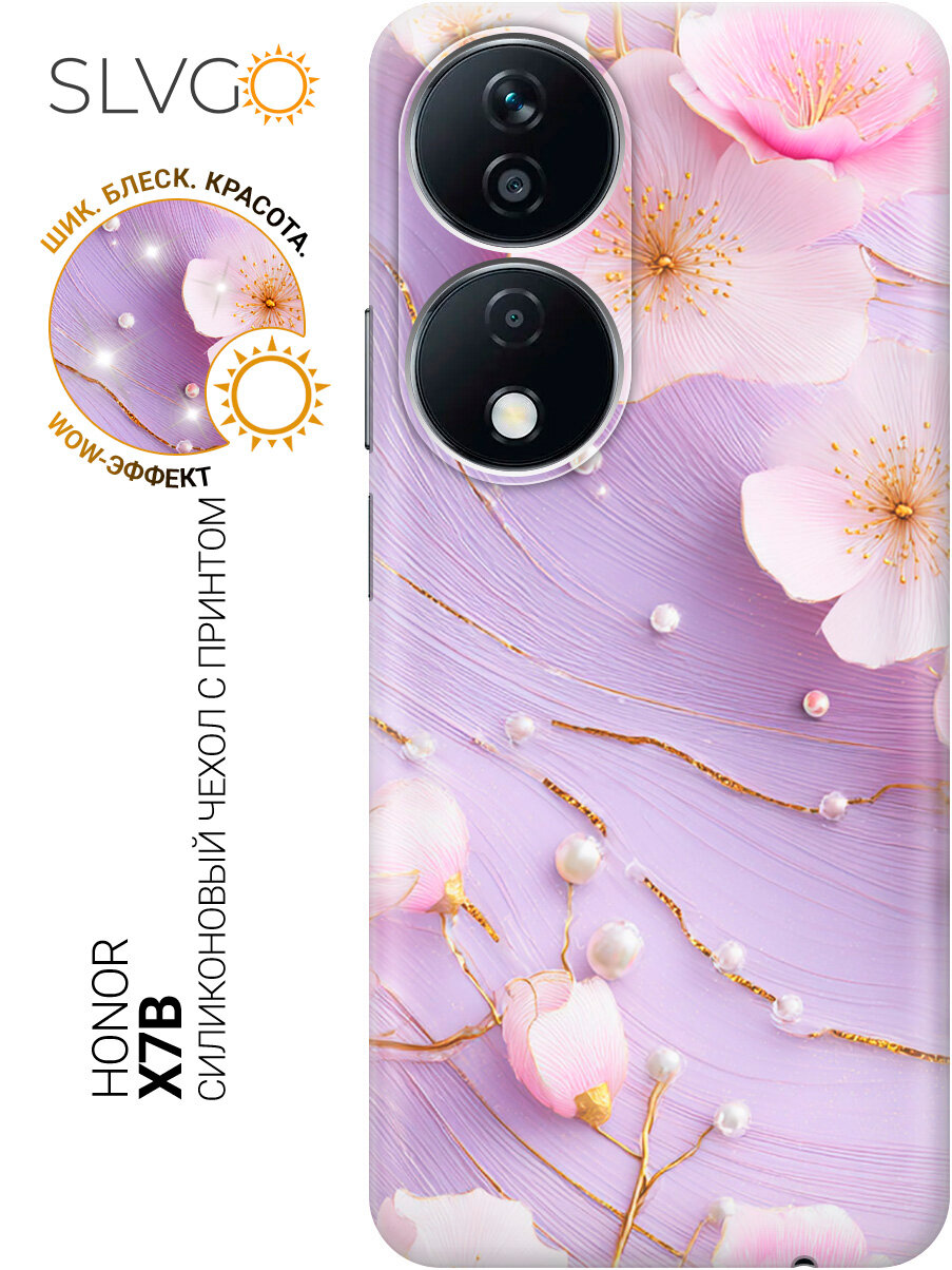 Силиконовый чехол на Honor X7b с принтом Шепот сакуры, trn