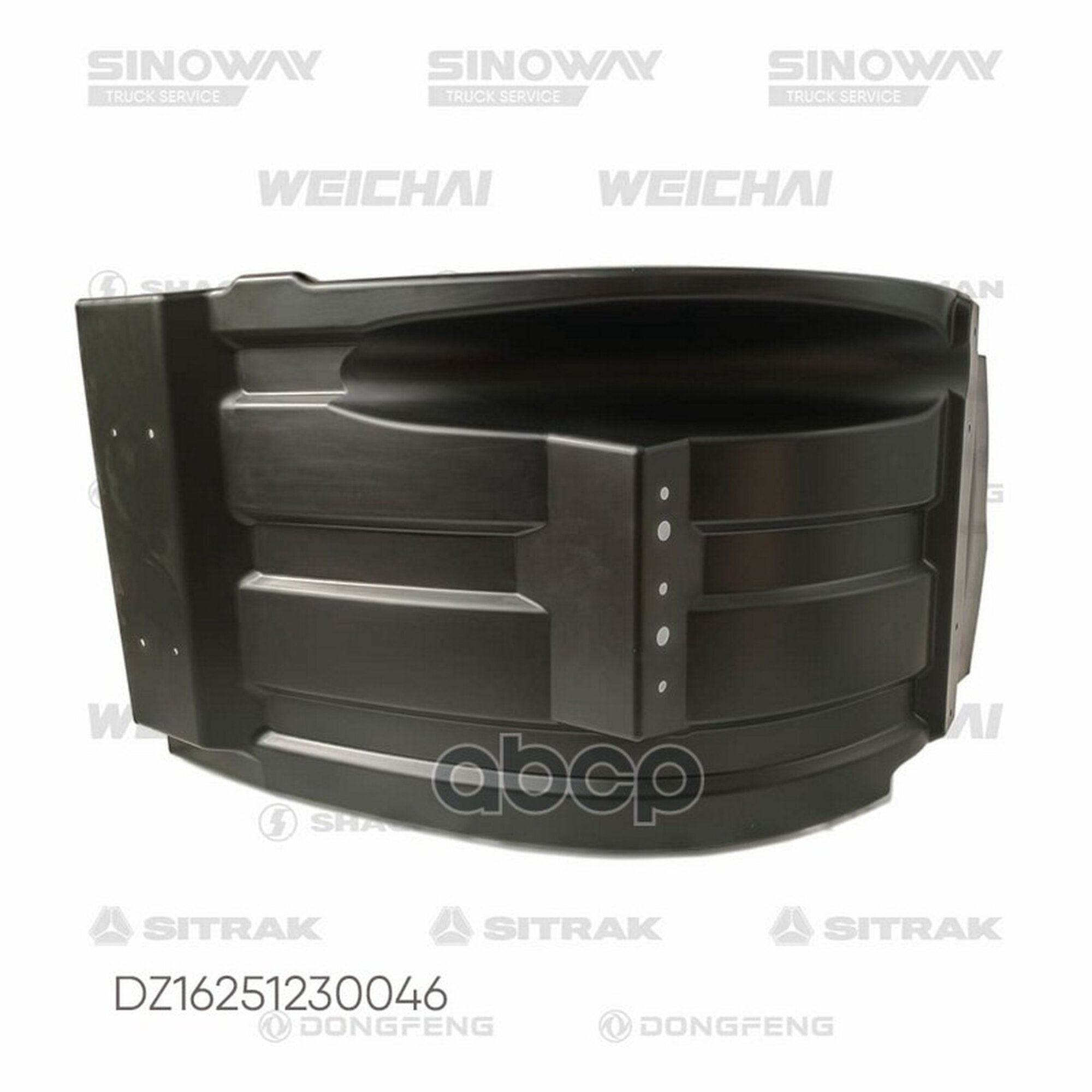 Корпус крыла Shacman DZ16251230046, правый, верхний, для Shacman