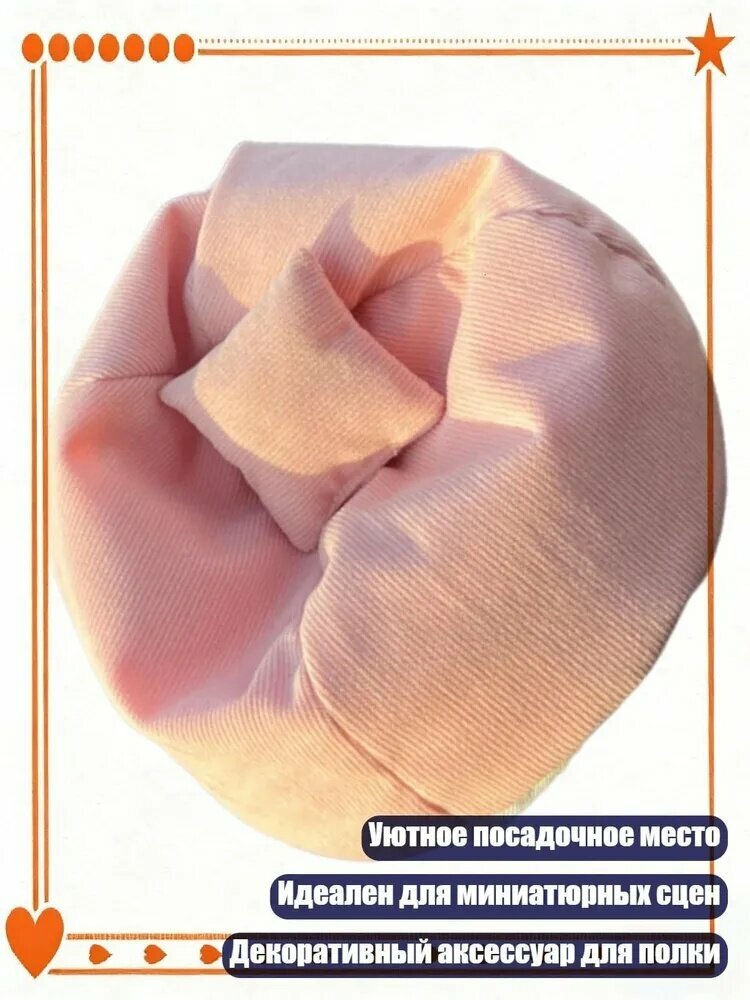 Мягкий хлопковый мини-диван для кукольных домиков, удобный плюшевый диван для кукол 16 см, декоративный аксессуар для полки, Розовый