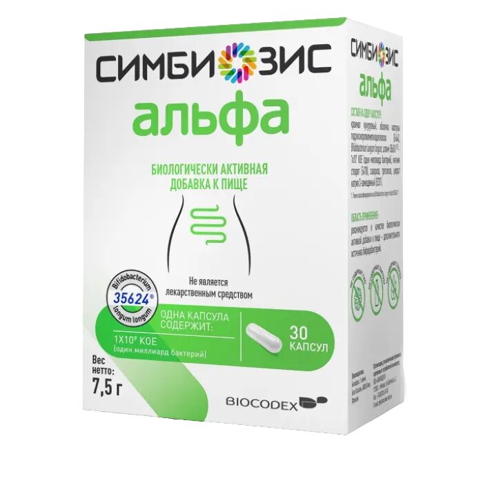 Симбиозис Альфа капсулы массой 250 мг 30 шт