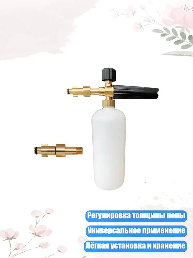 Водосгон автомобильный, длина: 25 см