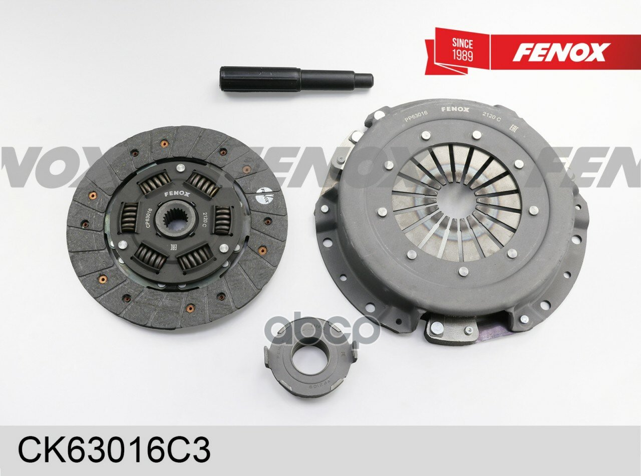 Комплект сцепления! Москвич 2141 FENOX арт. CK63016C3
