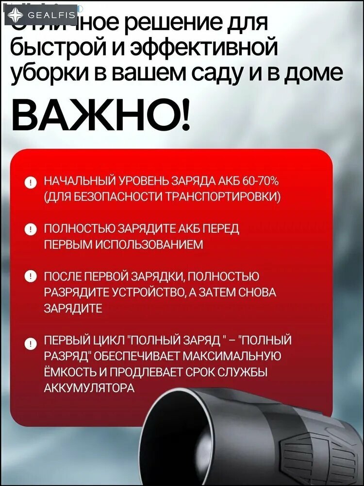Воздуходувка,1500Вт — фото 1