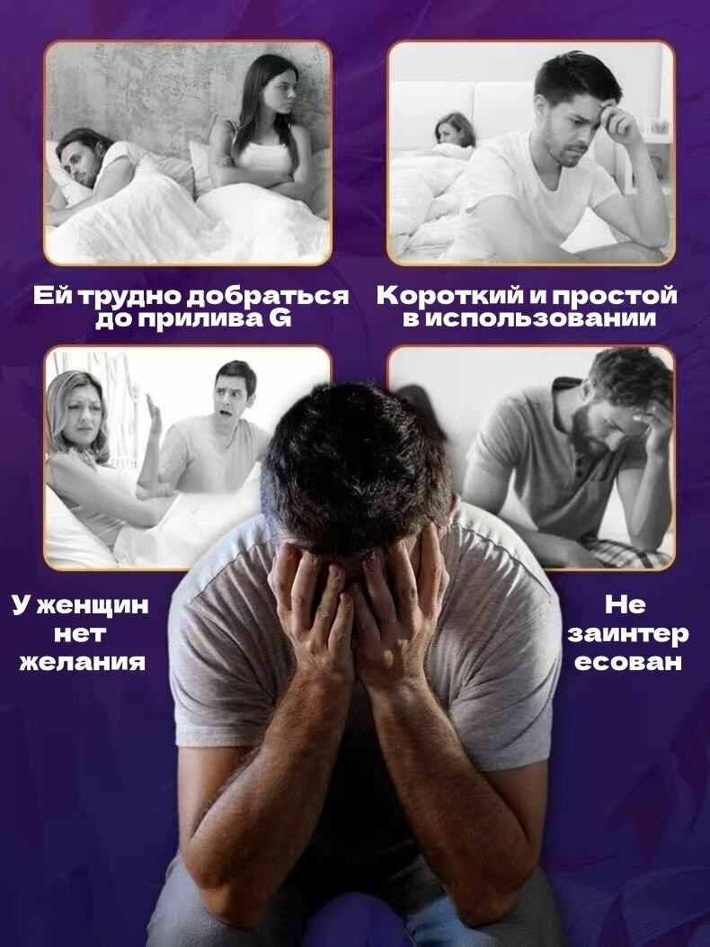 Насадки, удлинители эротические, На член, 15.29см