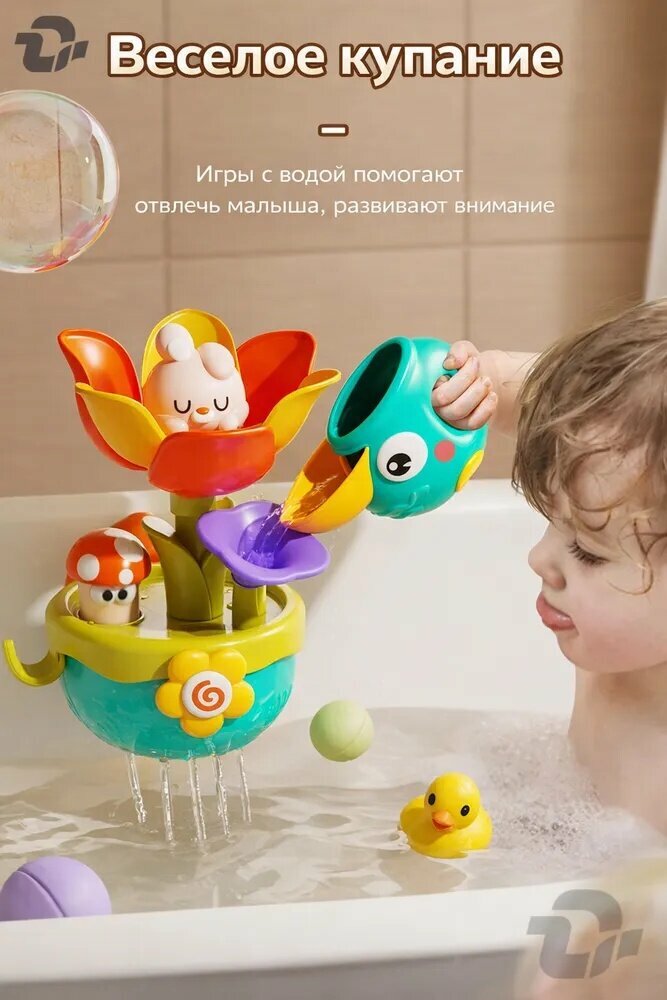 Игрушка для ванной — фото 1