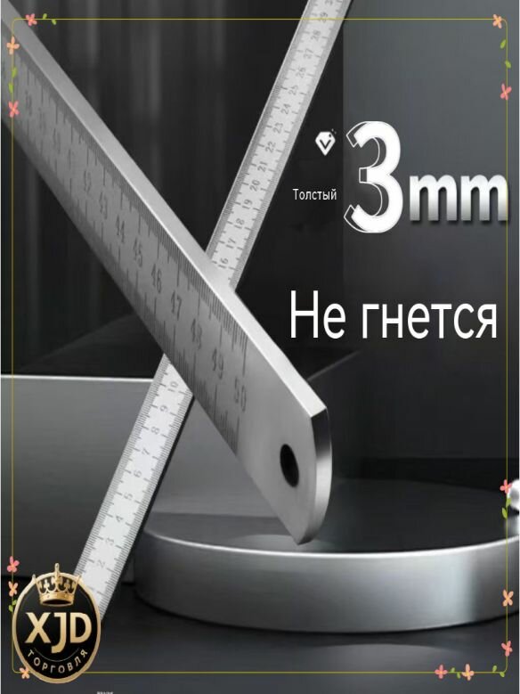 Линейка металлическая 50 см, офицерская линейка из нержавеющей стали