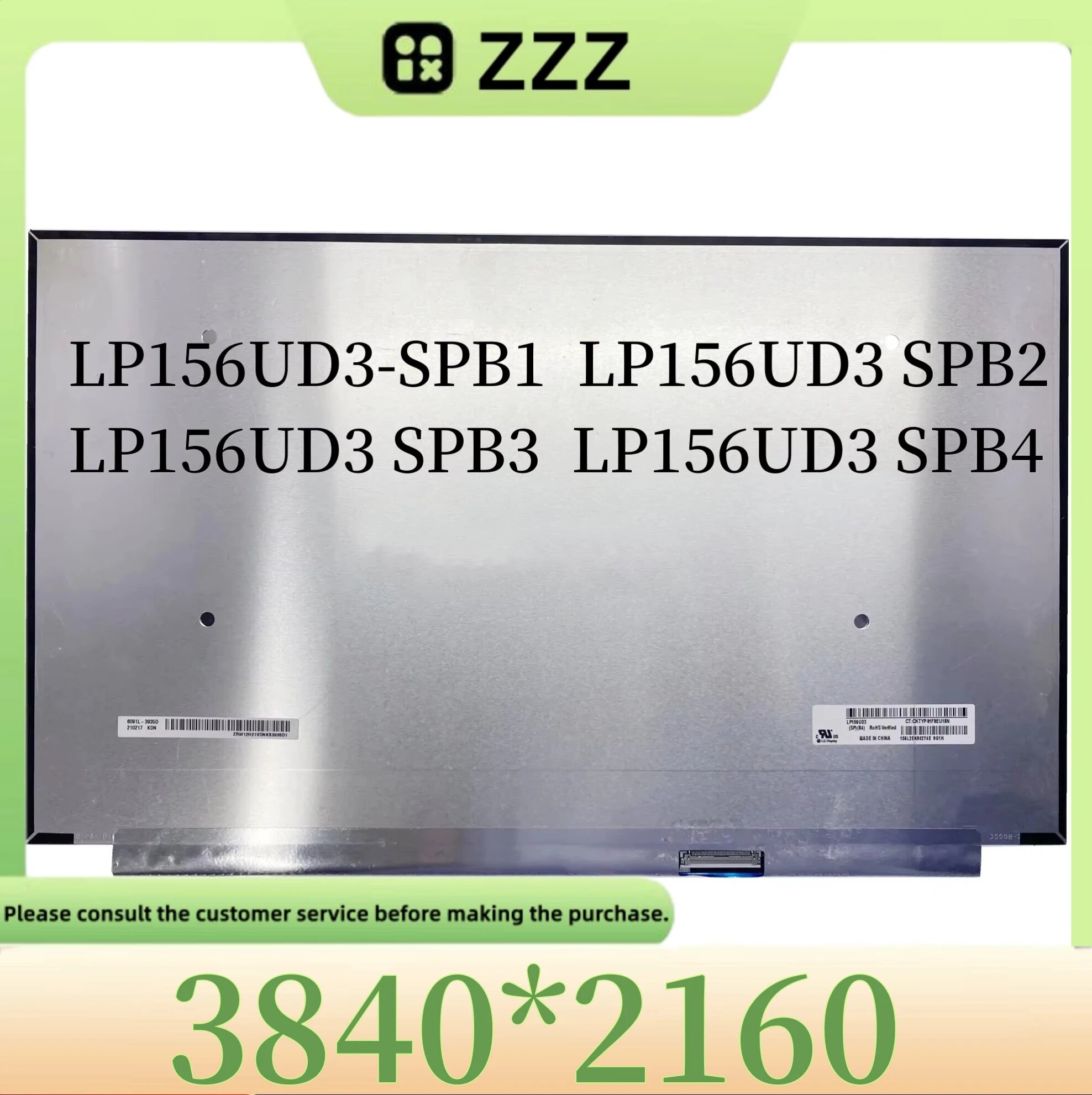 15.6" IPS экран для ноутбука Boiletvoo, LP156UD3 SPB4