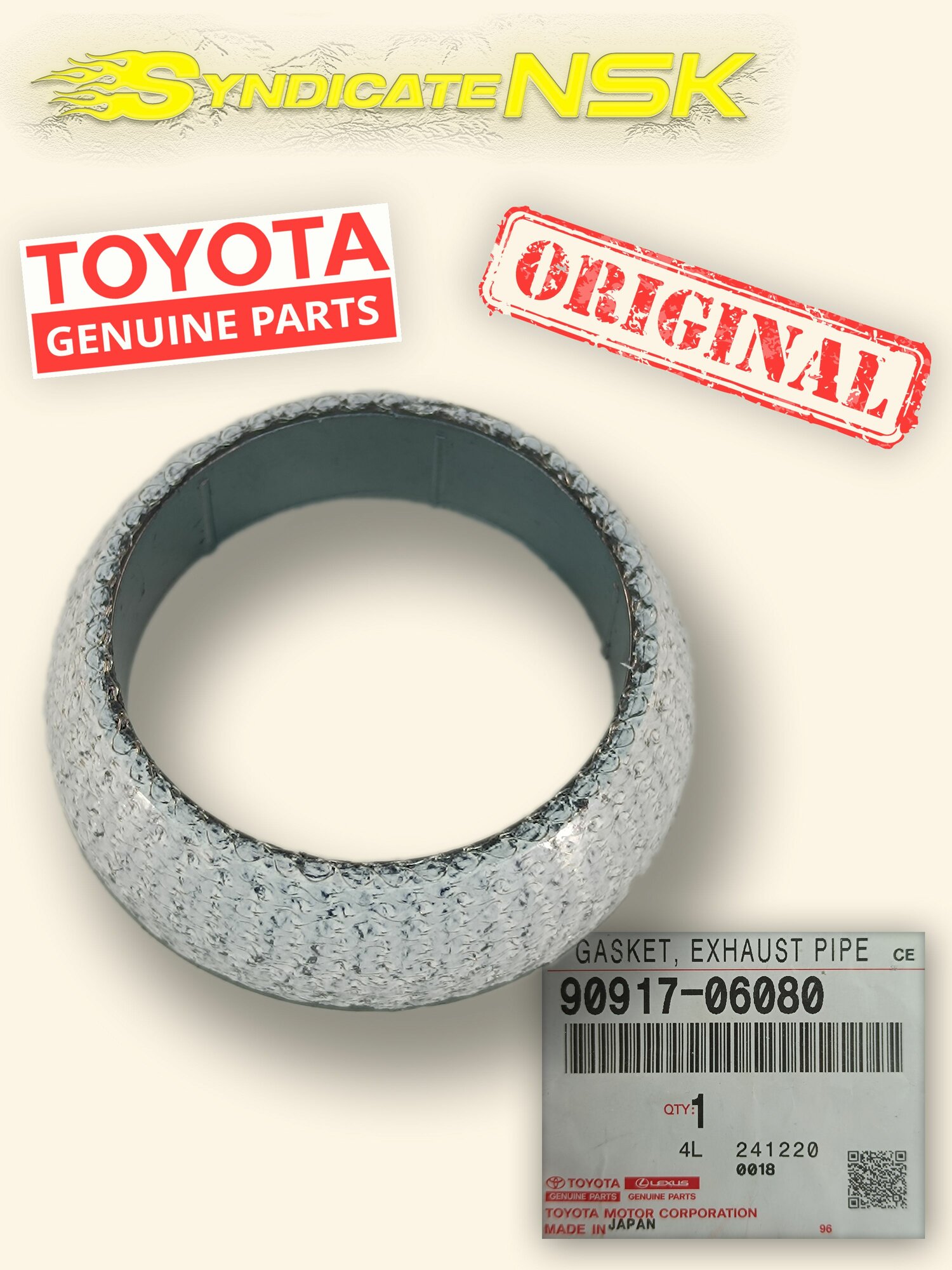 (Оригинал TOYOTA) Прокладка выхлопной системы, металлографитовая, 46*62*16, 90917-06080