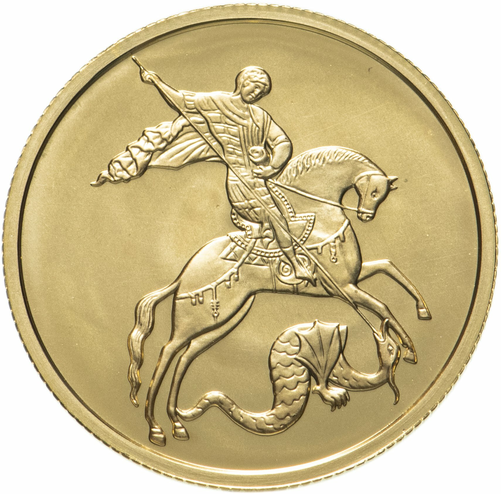 50 рублей 2022 ММД UNC "Георгий Победоносец", Золото 999