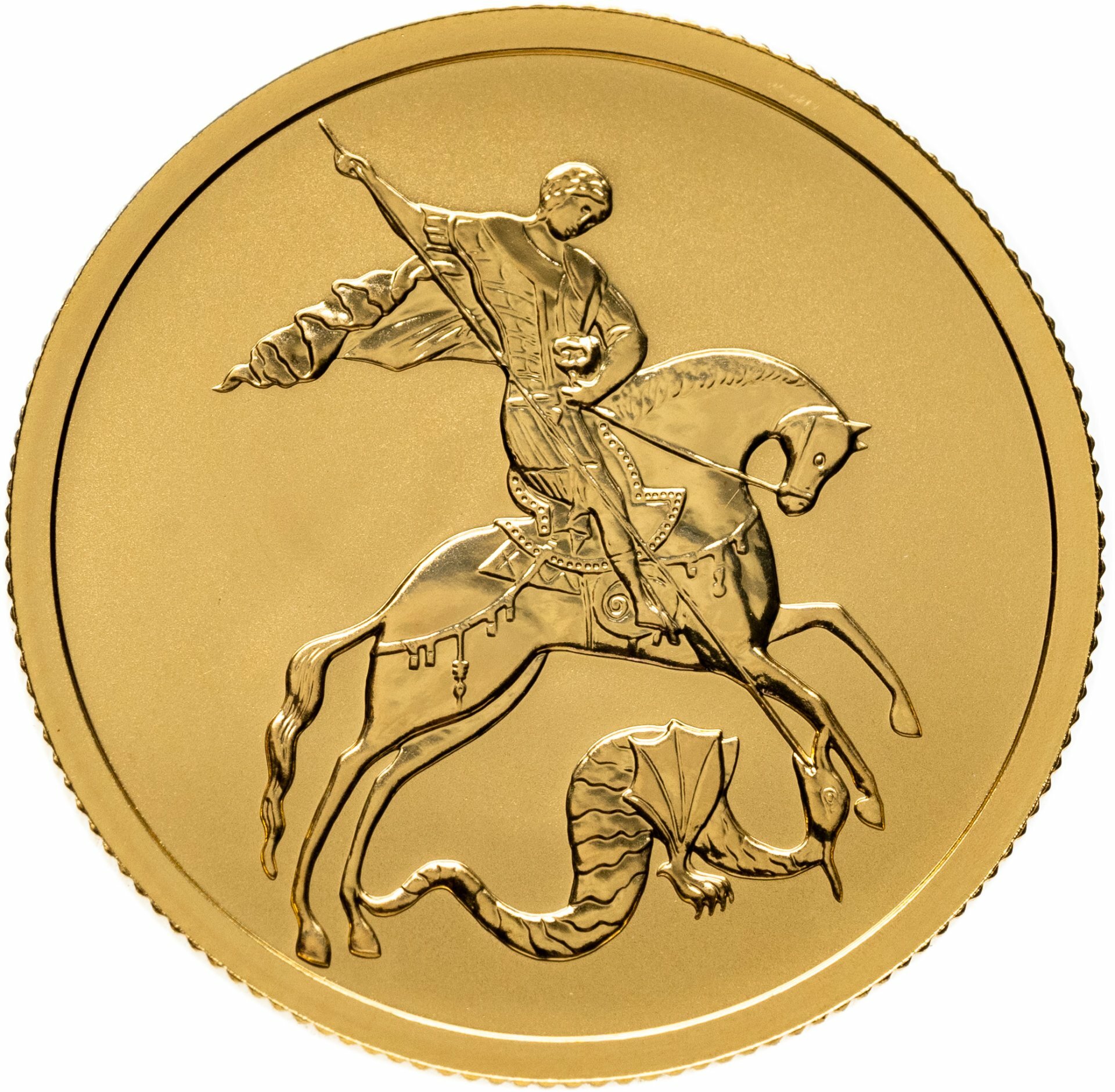 50 рублей 2019 СПМД UNC "Георгий Победоносец", Золото 999
