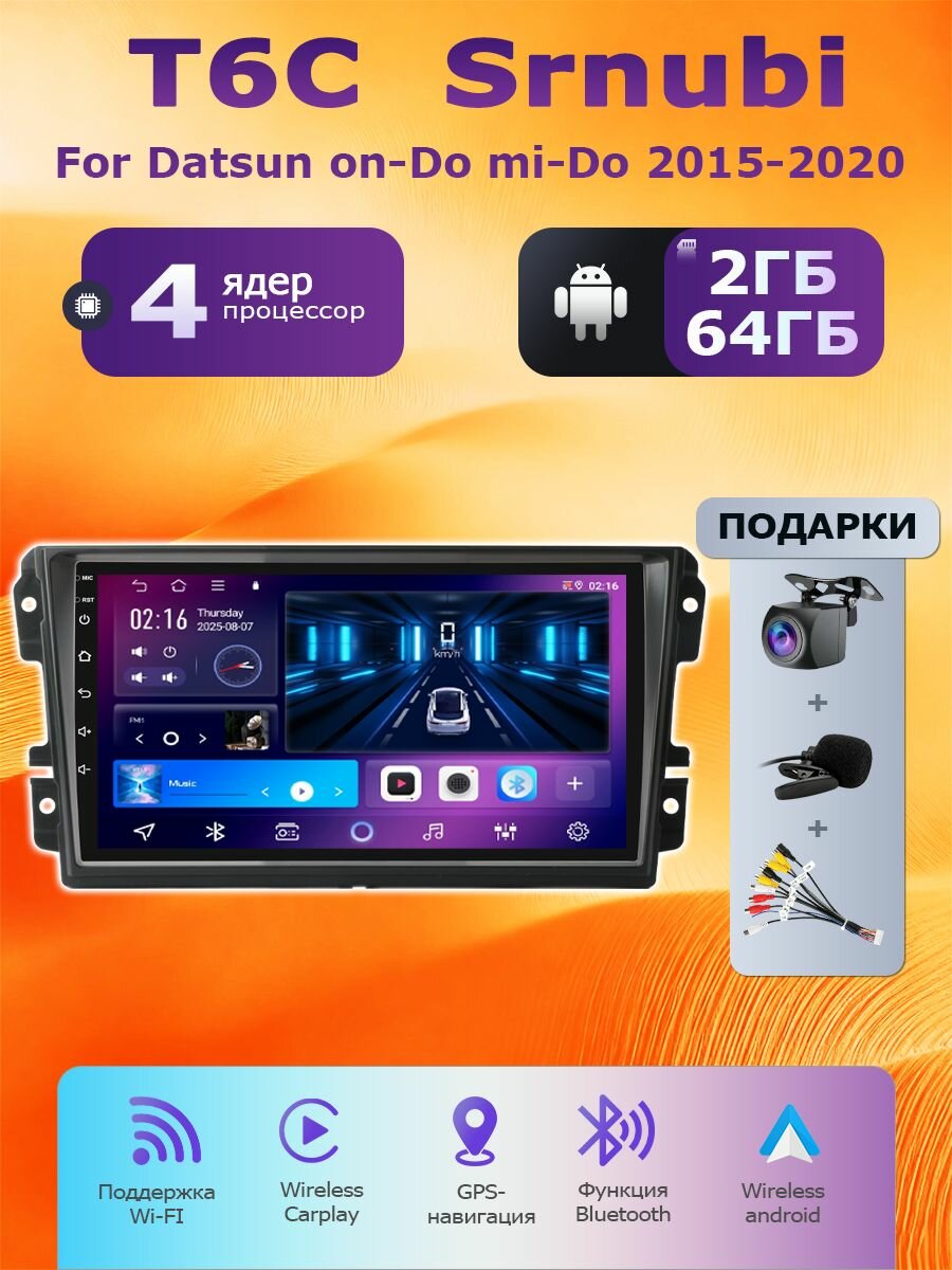 Андроид-магнитола для Datsun On-Do / Mi-Do 2014-2021 9" экран 2ГБ/64ГБ CarPlay Android Auto GPS Wi-Fi Bluetooth DSP