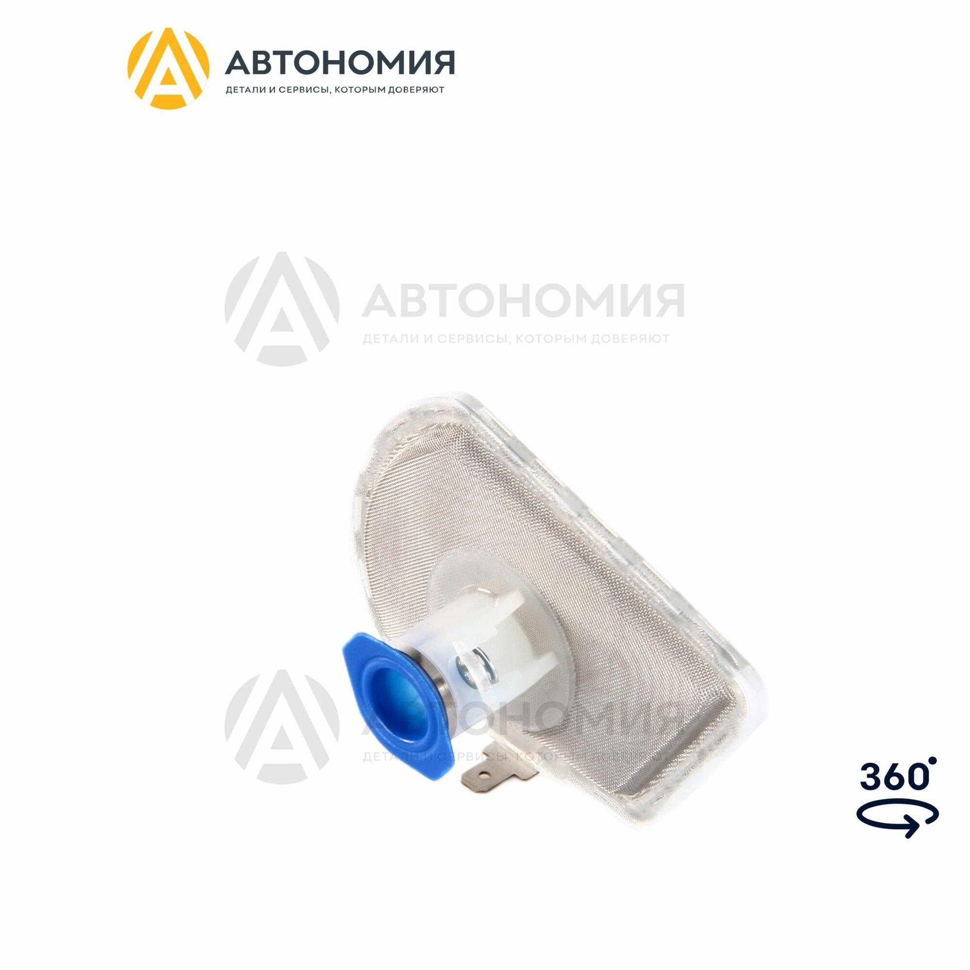 Фильтр топливный сетчатый SantaFe06- Hyundai/Kia 31090-2B900