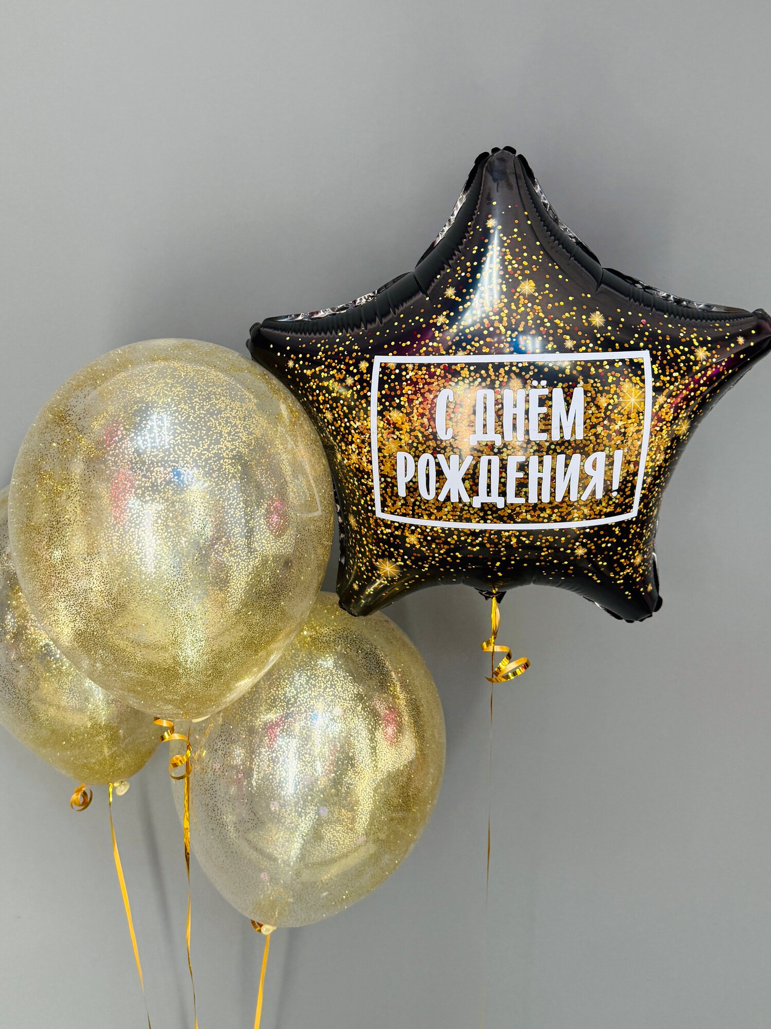 Воздушные шары с гелием Happy birthday в черных, золотых цветах для девушки, мужчины на день рождения, 4 шт