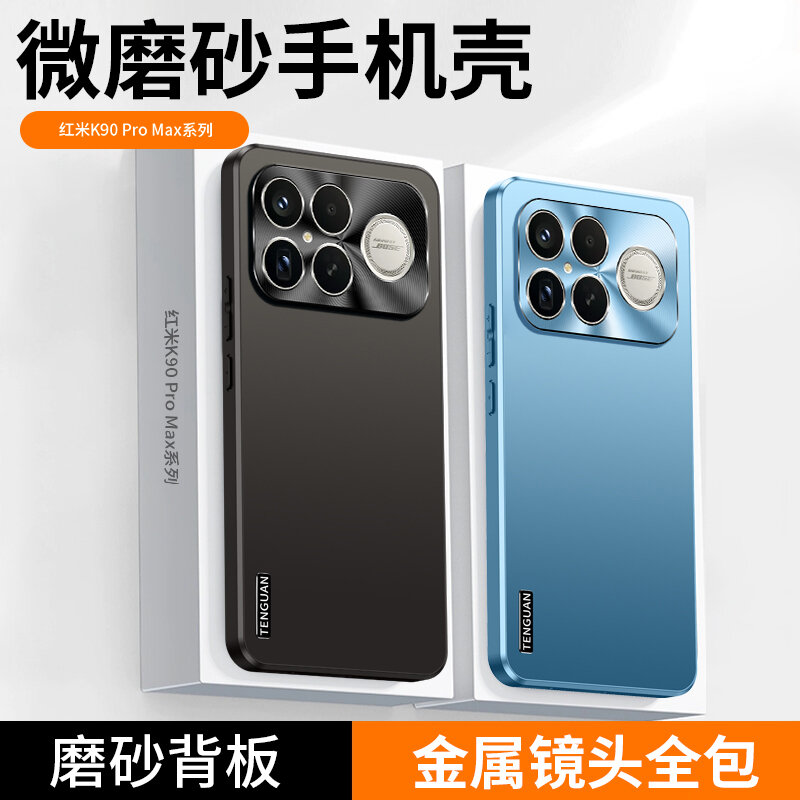 Чехол для Poco F8 Pro — фото 1