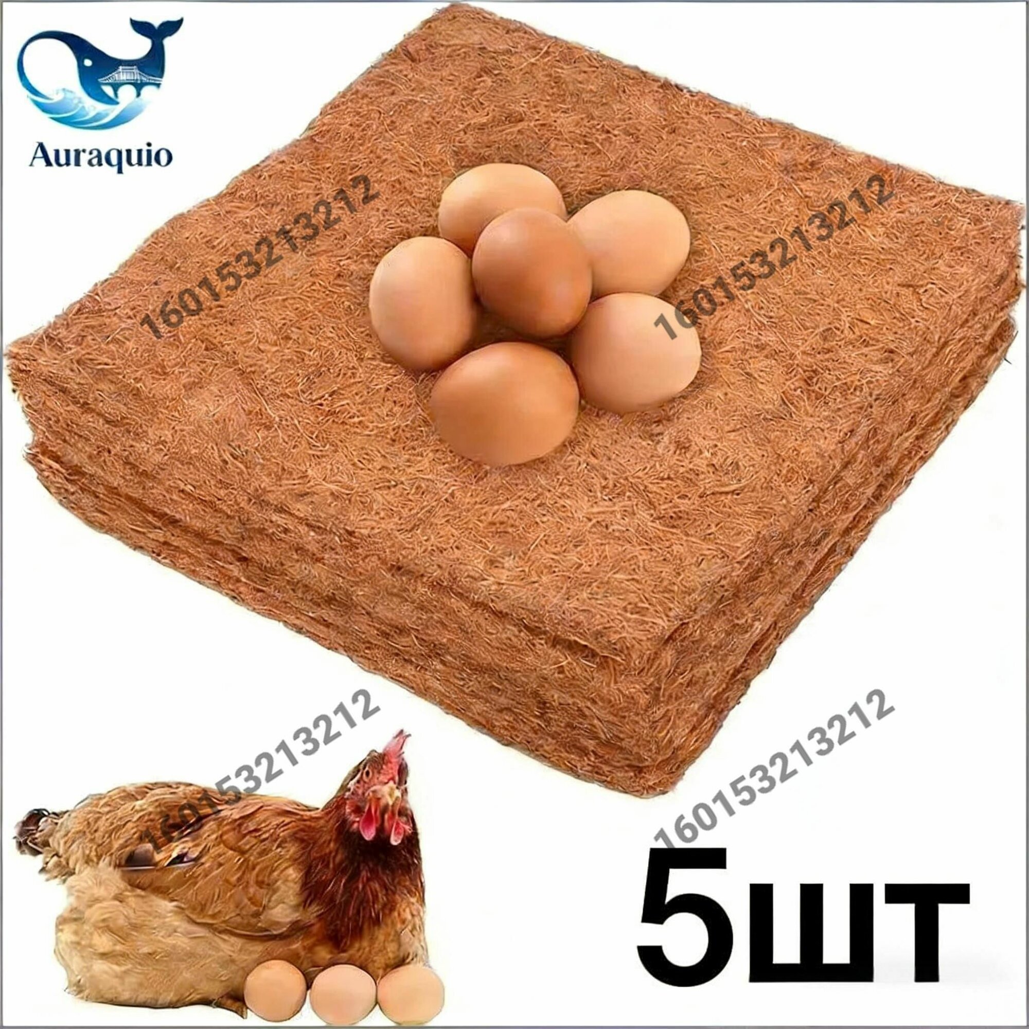 Гнездо для сельскохозяйственных птиц